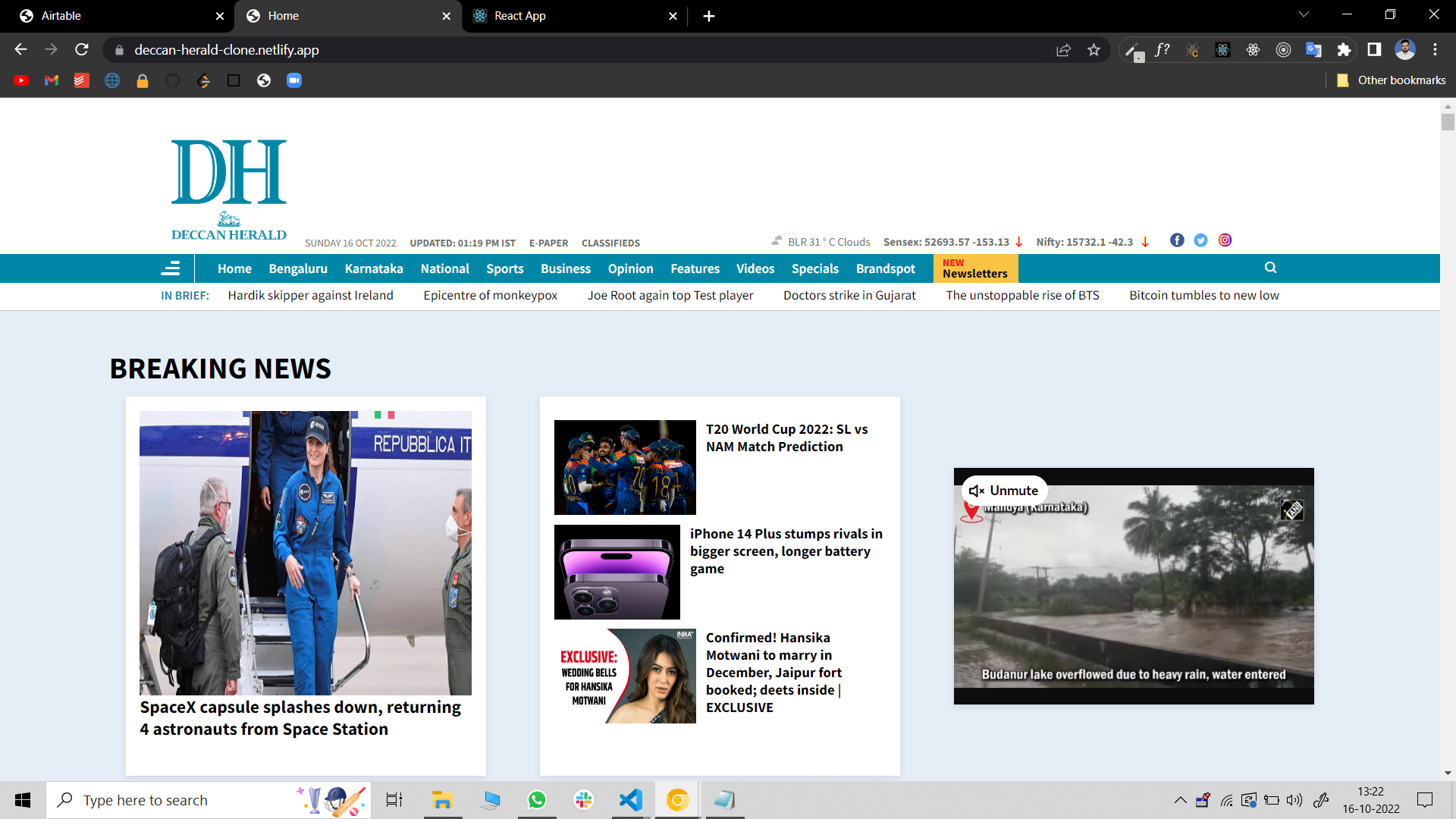 GitHub - Sonia-saini/Deccan-Herald-clone: Deccan Herald is an Indian English language daily ...